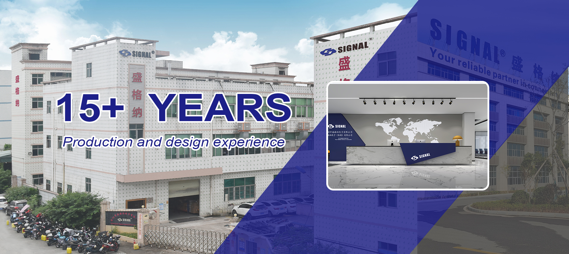 Shenzhen Signal Electronics Co.,LTD