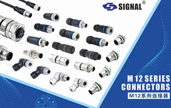 Shenzhen Signal Electronics Co.,LTD